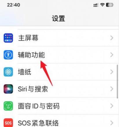 ipad键盘浮在屏幕中间怎么办图标