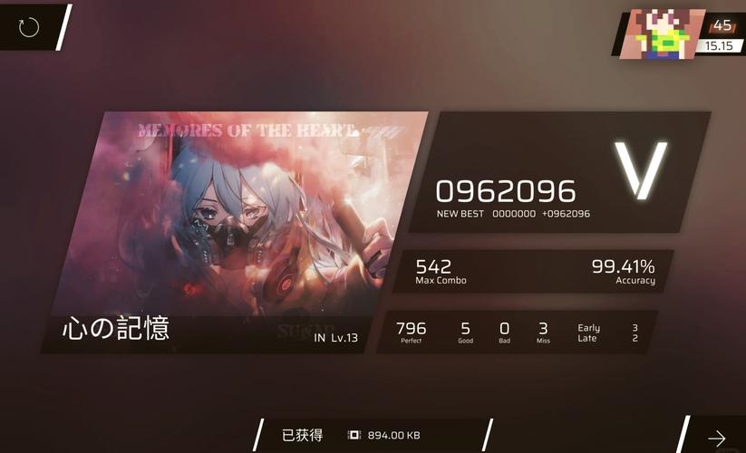 pig rose音游破解版截图