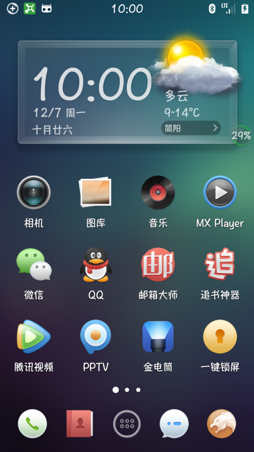 SuperSU卡刷包zip下载图标