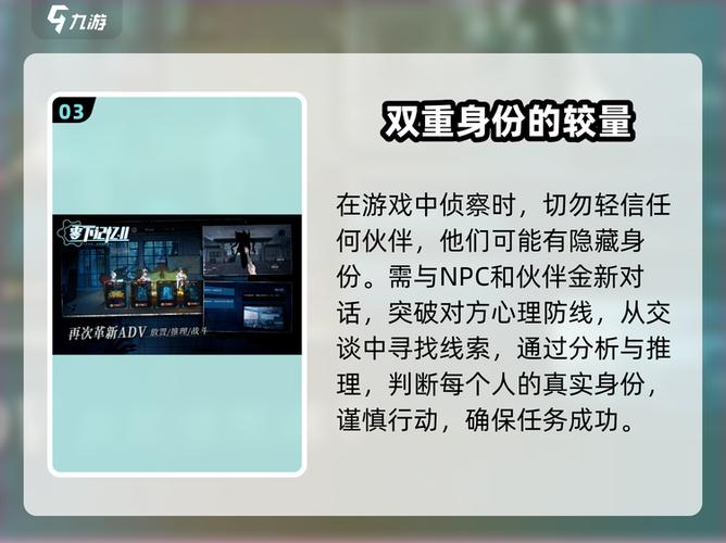 零下记忆的玩法攻略图标