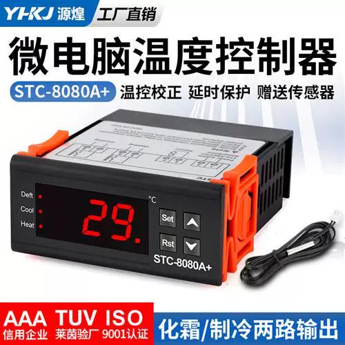 冰箱温控器价格图标
