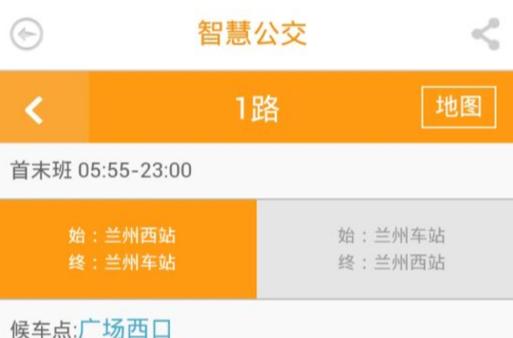 智慧朝阳公交车查询图标