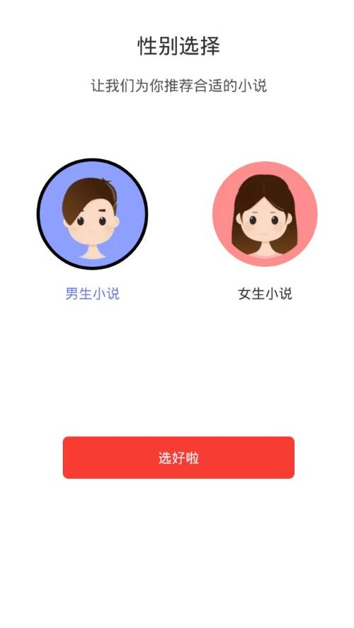 书荒免费阅读app最新版本下载图标