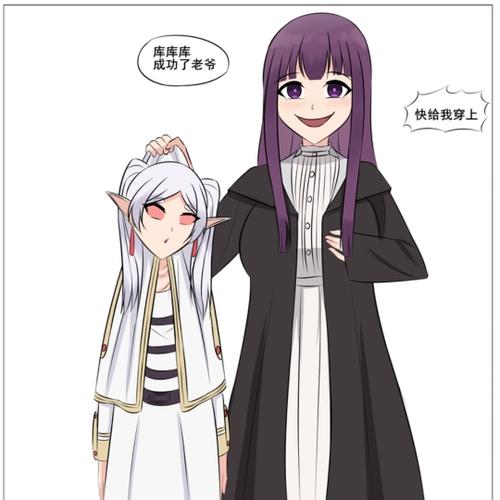 入替漫画tira百度云图标