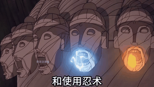 忍术动态表情包截图