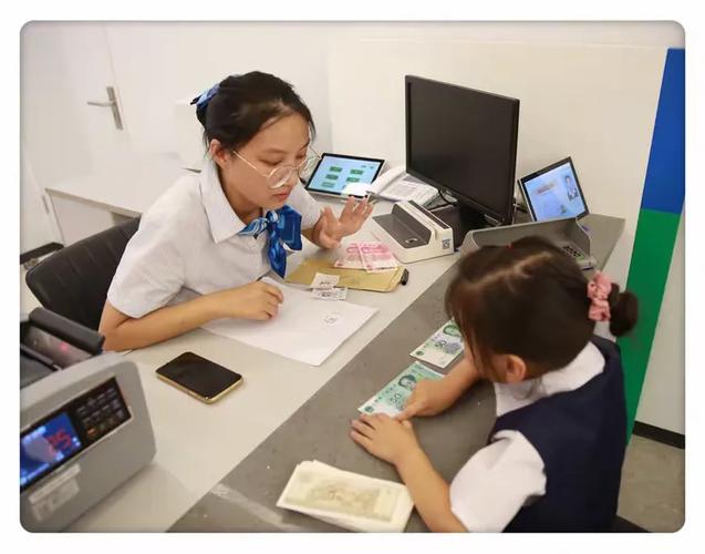 农商银行解绑设备的方法图标