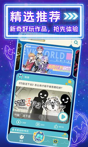 唤境app改名叫什么了缩略图