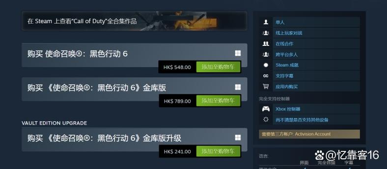 codm玩家自制版下载图标