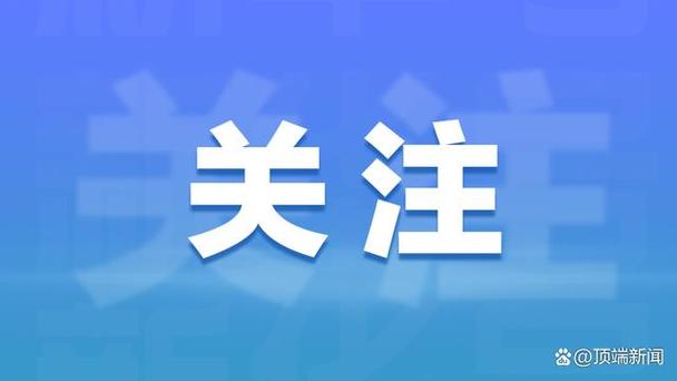 关注公众号图标