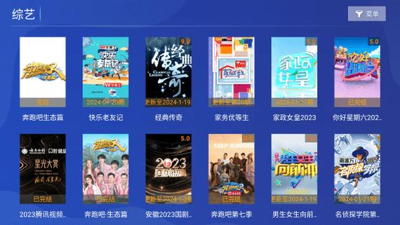 奇下载网截图
