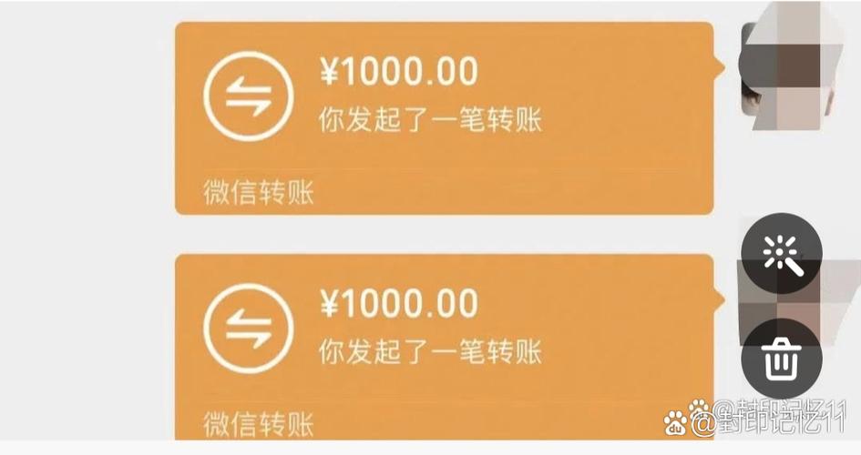 微信红包2000千元怎么发图标