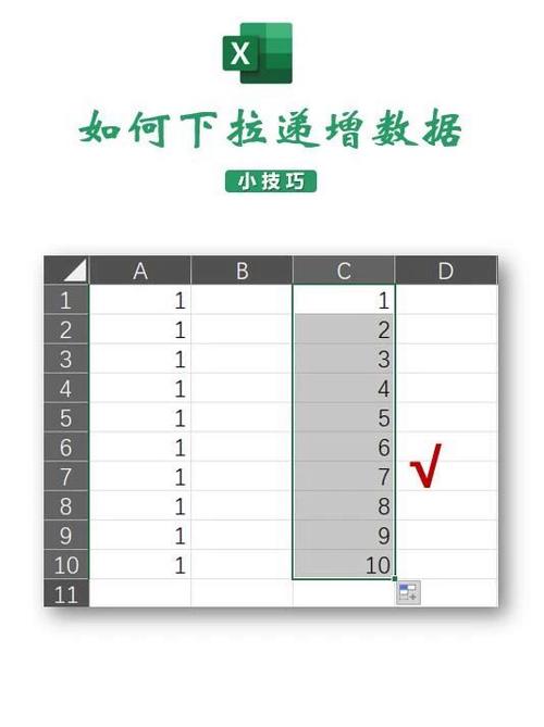 怎么一键下拉填充图标