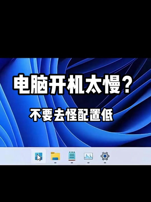 新买的平板卡顿反应慢怎么办图标
