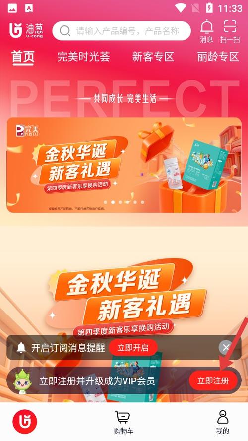 完美商城app官方下载图标