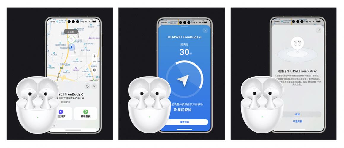 屏幕上有耳机图标怎么去掉图标