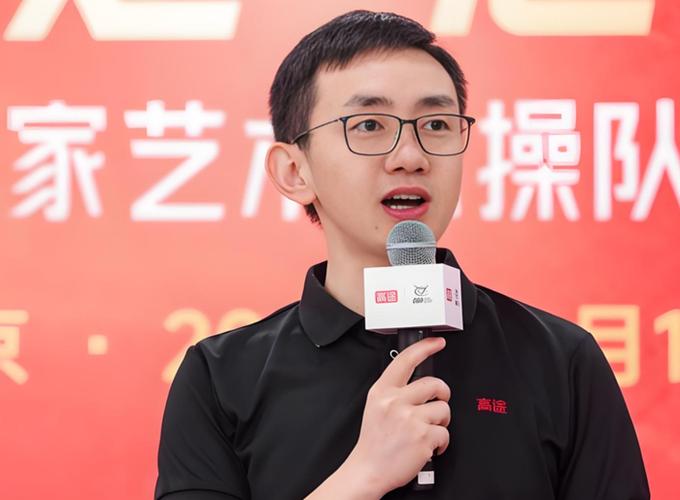 高途最厉害三个老师图标