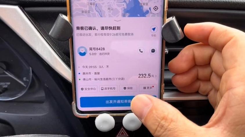 顺风车独享和专车的区别图标