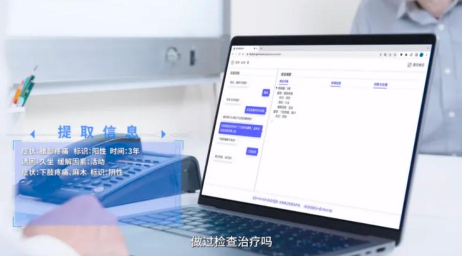 医院病历怎么查图标