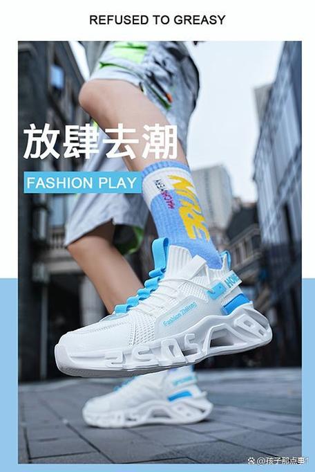 畅享运动官网图标