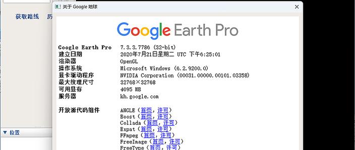 google如何设置下载数量图标