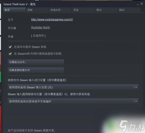 fgo国际服如何调中文