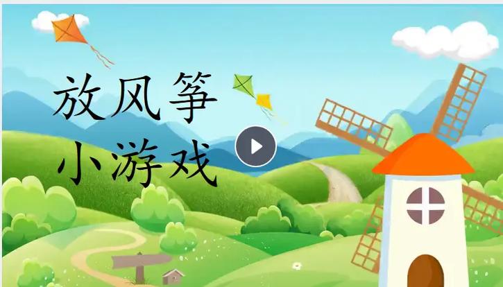 互动小游戏大全图标