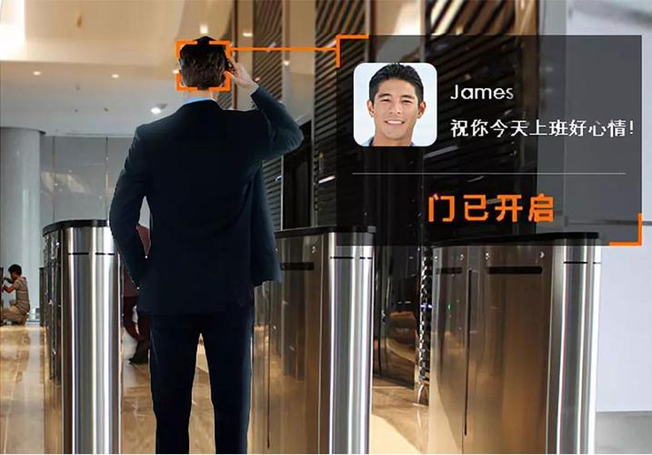 只要刷脸门就开图标