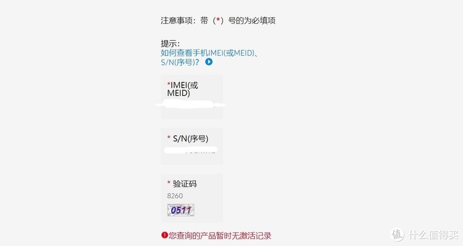 三星明明激活了却显示未激活图标
