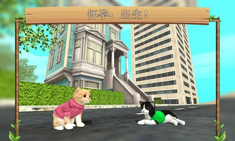 猫咪模拟器中文版玩法图标
