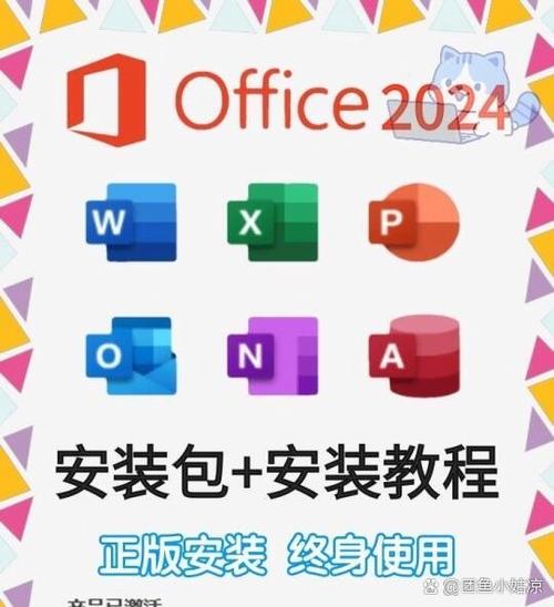 office什么时候发布的图标
