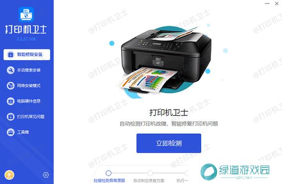 打印机出纸但是没有字图标