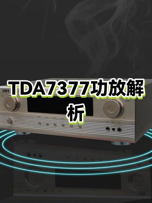 唱放和功放区别图标