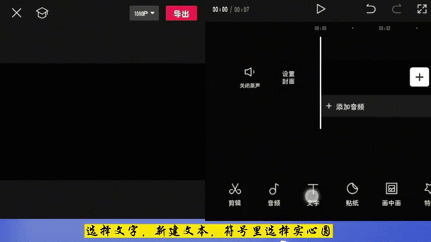 剪映视频开幕开场特效