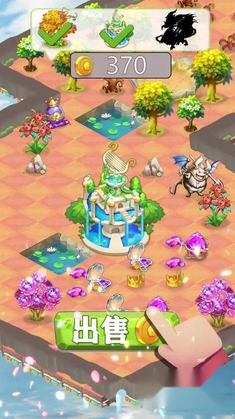 庄园合合游戏攻略图标