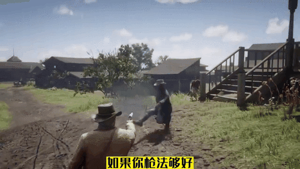 荒野大镖客2快速射击怎么用