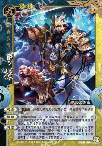 三国杀国战君主模式规则图标