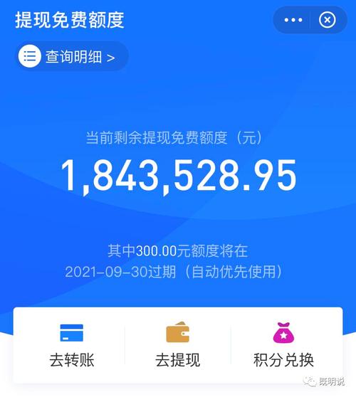 支付宝账户隐藏余额显示方法截图