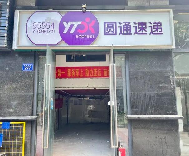 快递投诉打哪个电话最管用游戏截图