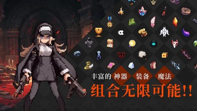 无限深渊1.0.19破解版