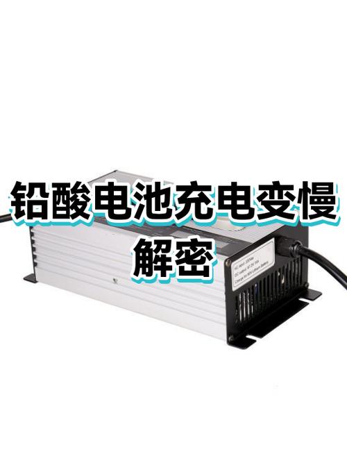 电池充电慢是什么原因图标
