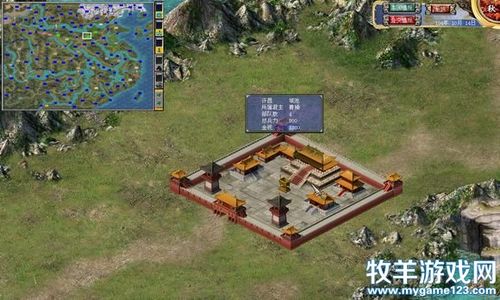 三国群英传7演义版3.02攻略