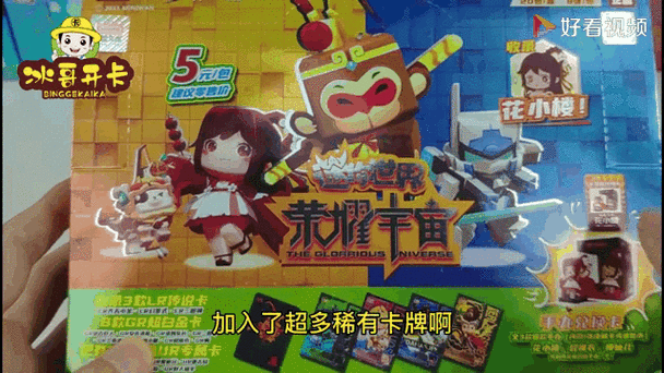 迷你世界卡皮肤神器图标
