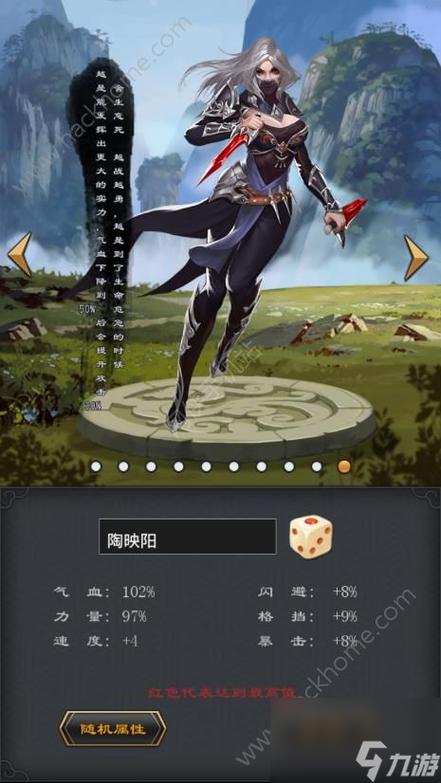 江湖风云录2图标