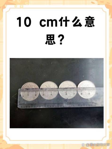 uf的单位换算图标