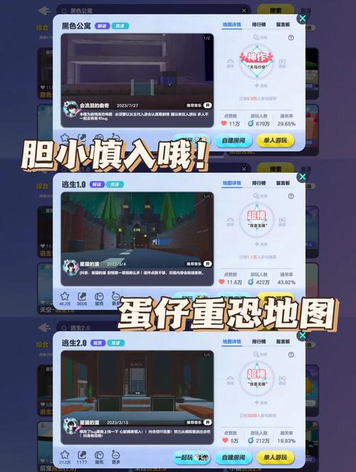 怕怕不更新对方位置图标