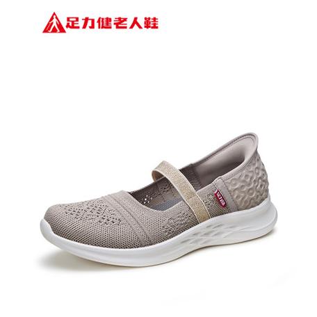 足力健老年鞋专卖店图标
