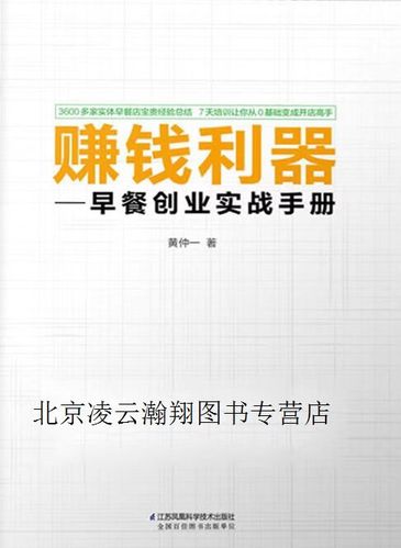 iphone赚钱的app哪个好图标