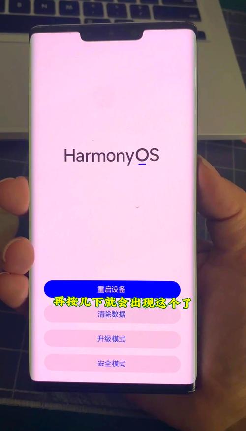 华为手机怎么进入双清界面
