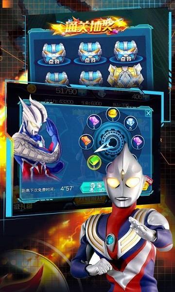 奥特热血格斗破解免广告图标