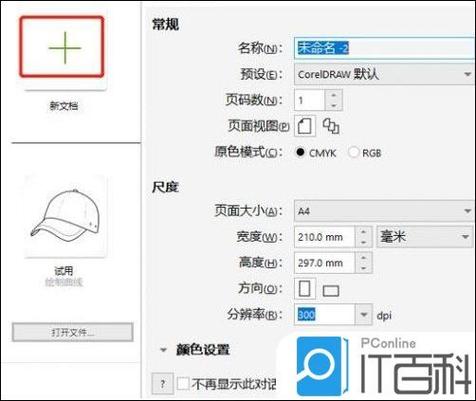 模糊工具功能的描述
